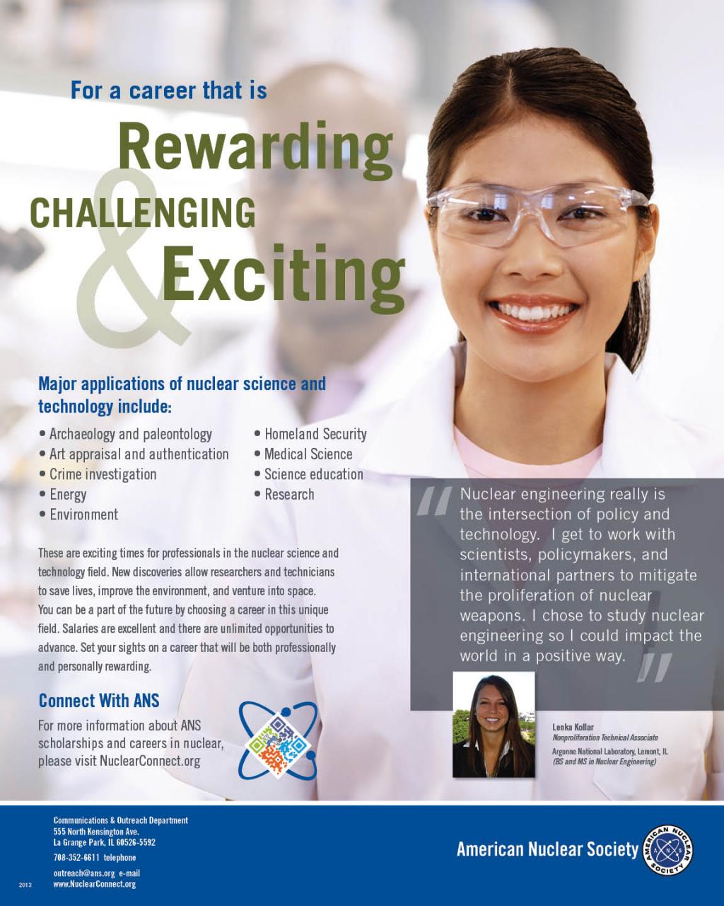 Career Poster -- ANS / Store / Public Information